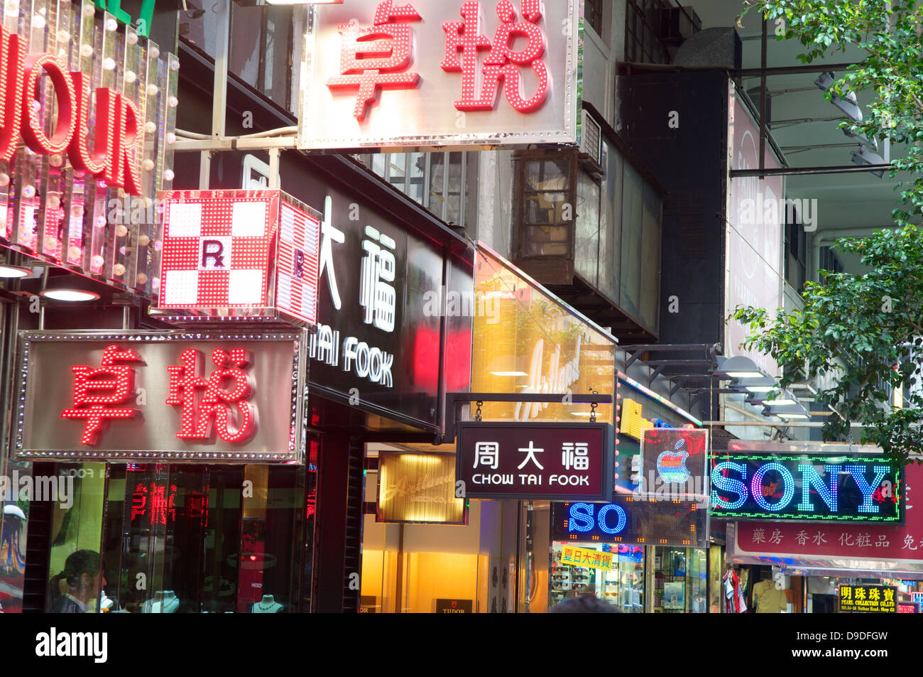 Busy street in Hong kong with signs Stock Photo - Alamy