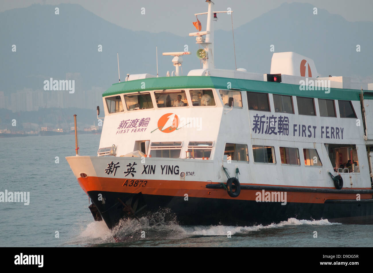 First ferry hi-res stock photography and images - Alamy