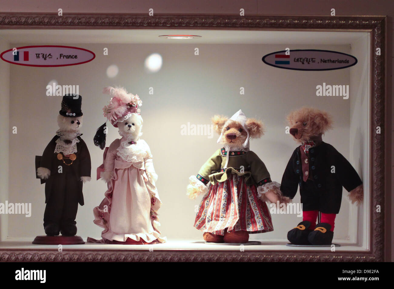 Teddy at farm hi-res stock photography and images - Alamy