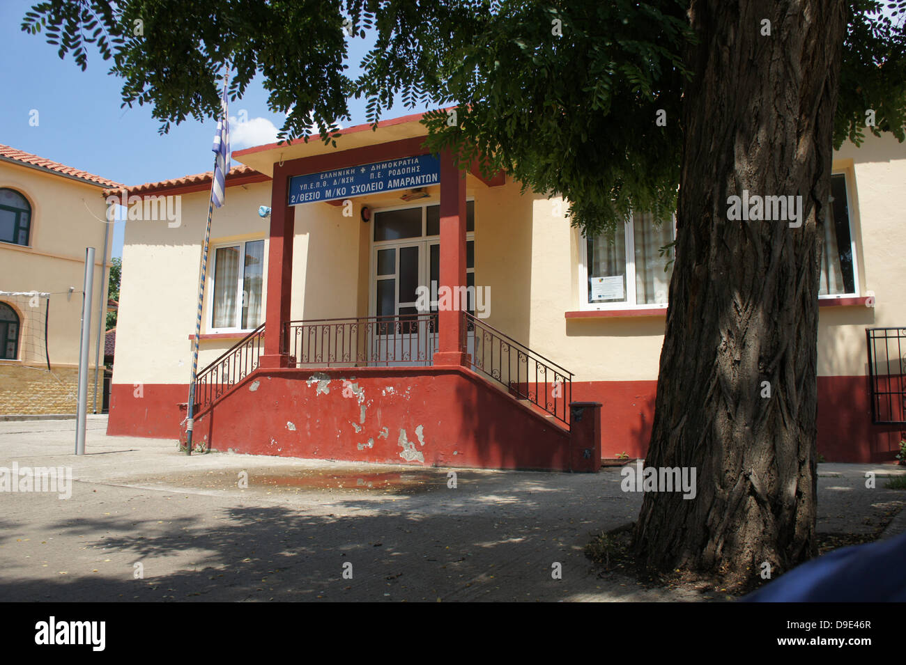 Primary school building hi-res stock photography and images - Alamy