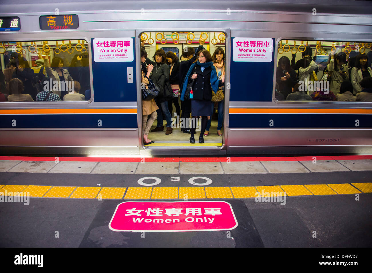 Special women's compartment on the train in Kyoto, Japan Stock Photo ...