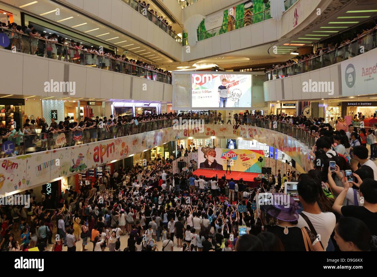 Propagandized hi-res stock photography and images - Alamy