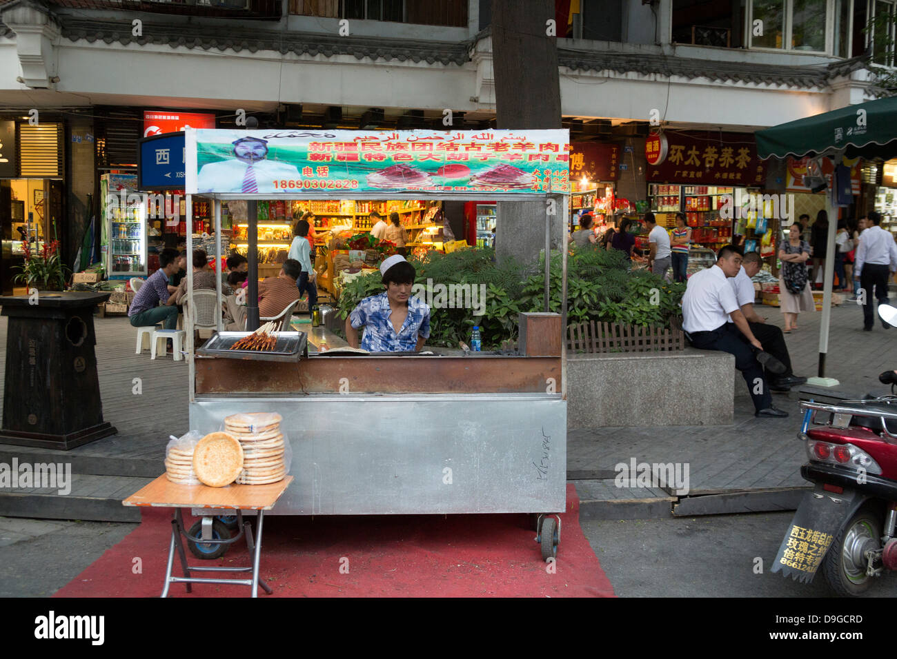 Chengdu China city street food vendor night Stock Photo - Alamy
