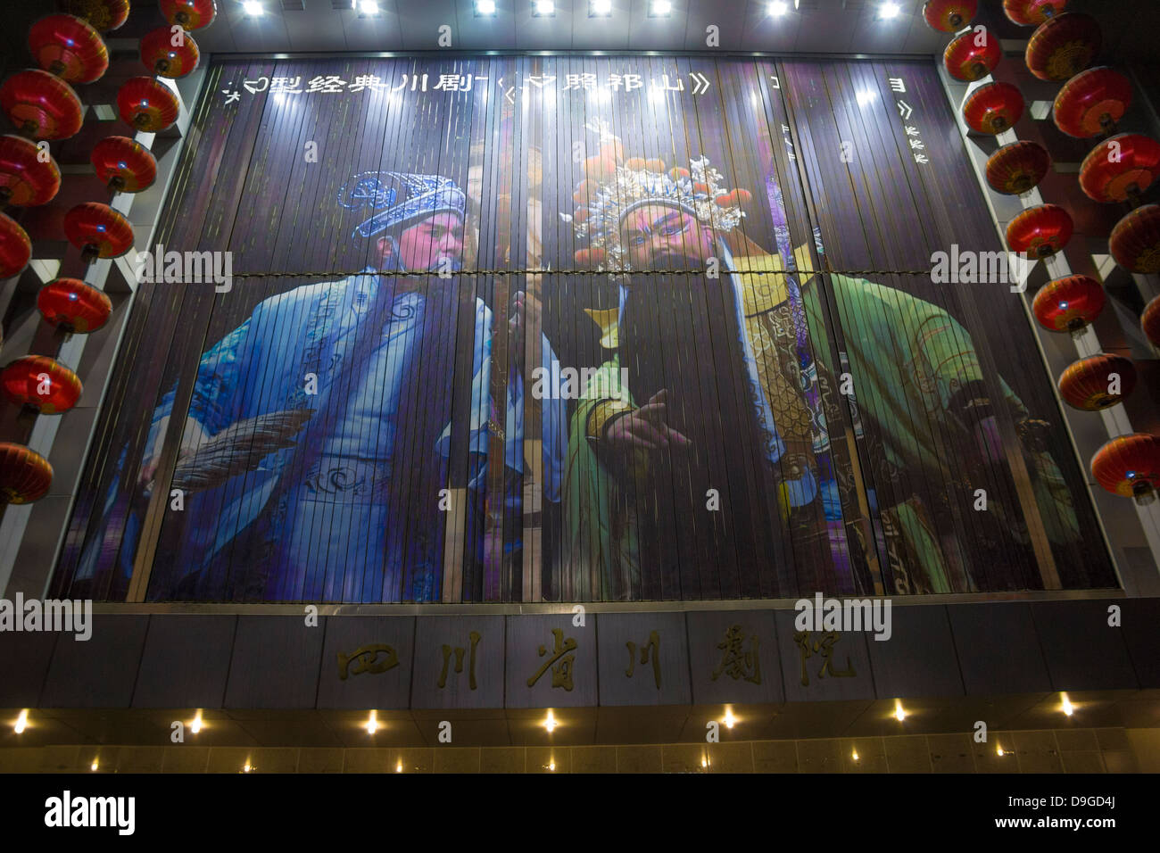 Chinese Opera hoarding above a theatre Chengdu China Stock Photo - Alamy
