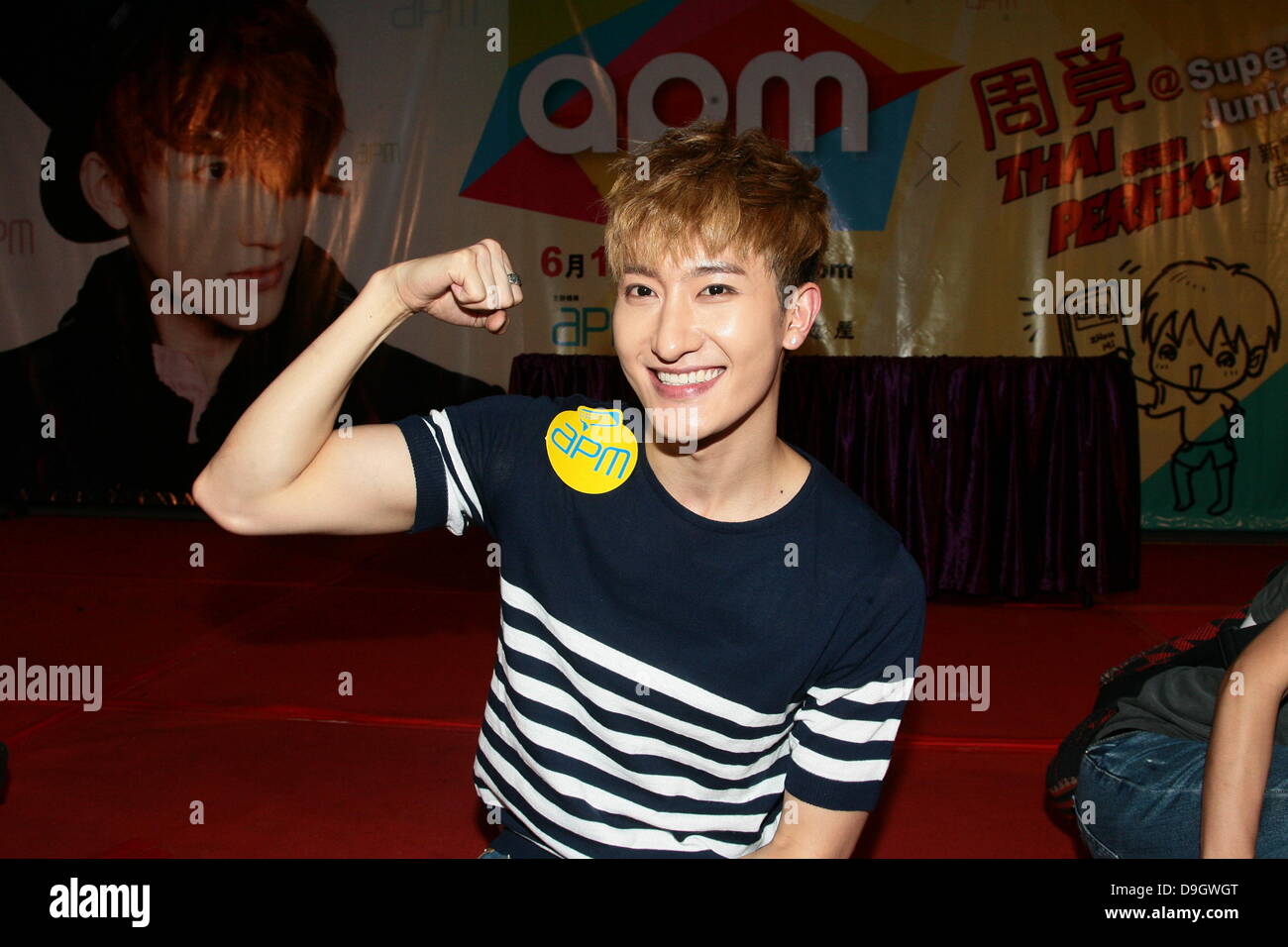 Zhou Mi propagandized for his book in Hong Kong, China on Tuesday June ...