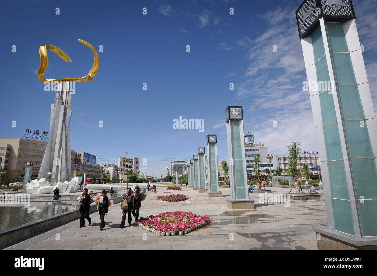 Golmud, China Stock Photo - Alamy
