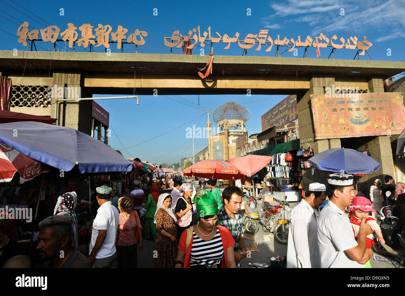 Khotan and bazaar and people hi-res stock photography and images - Alamy