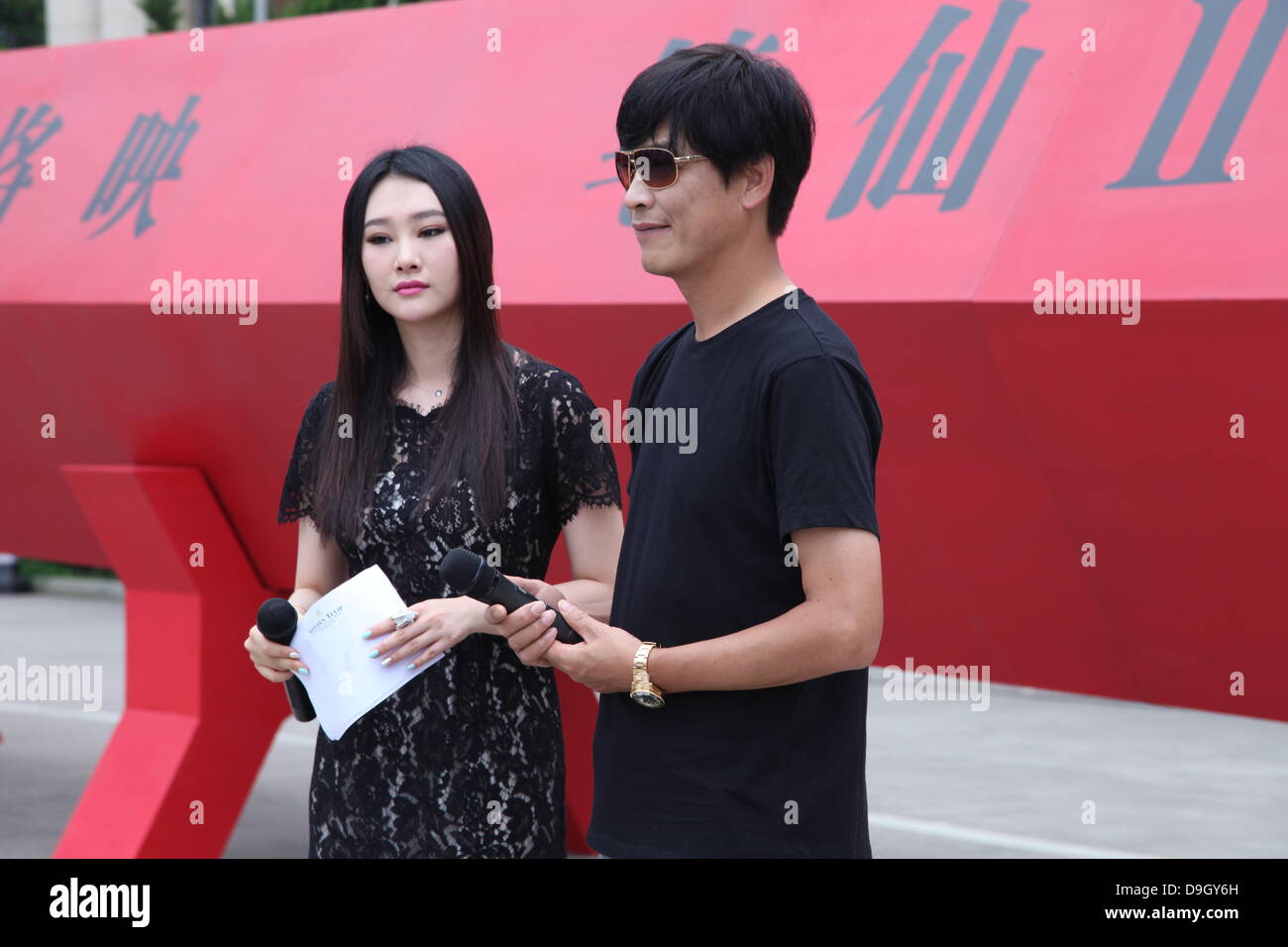 Bunshinsaba hi-res stock photography and images - Alamy