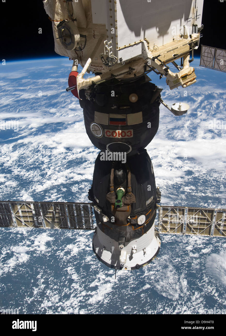 Rassvet mini research module hi-res stock photography and images - Alamy