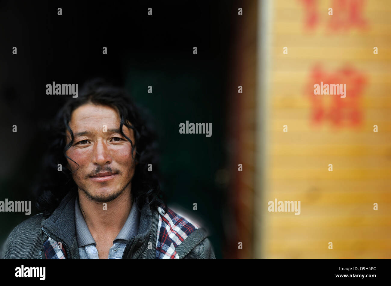 Repkong hi-res stock photography and images - Alamy