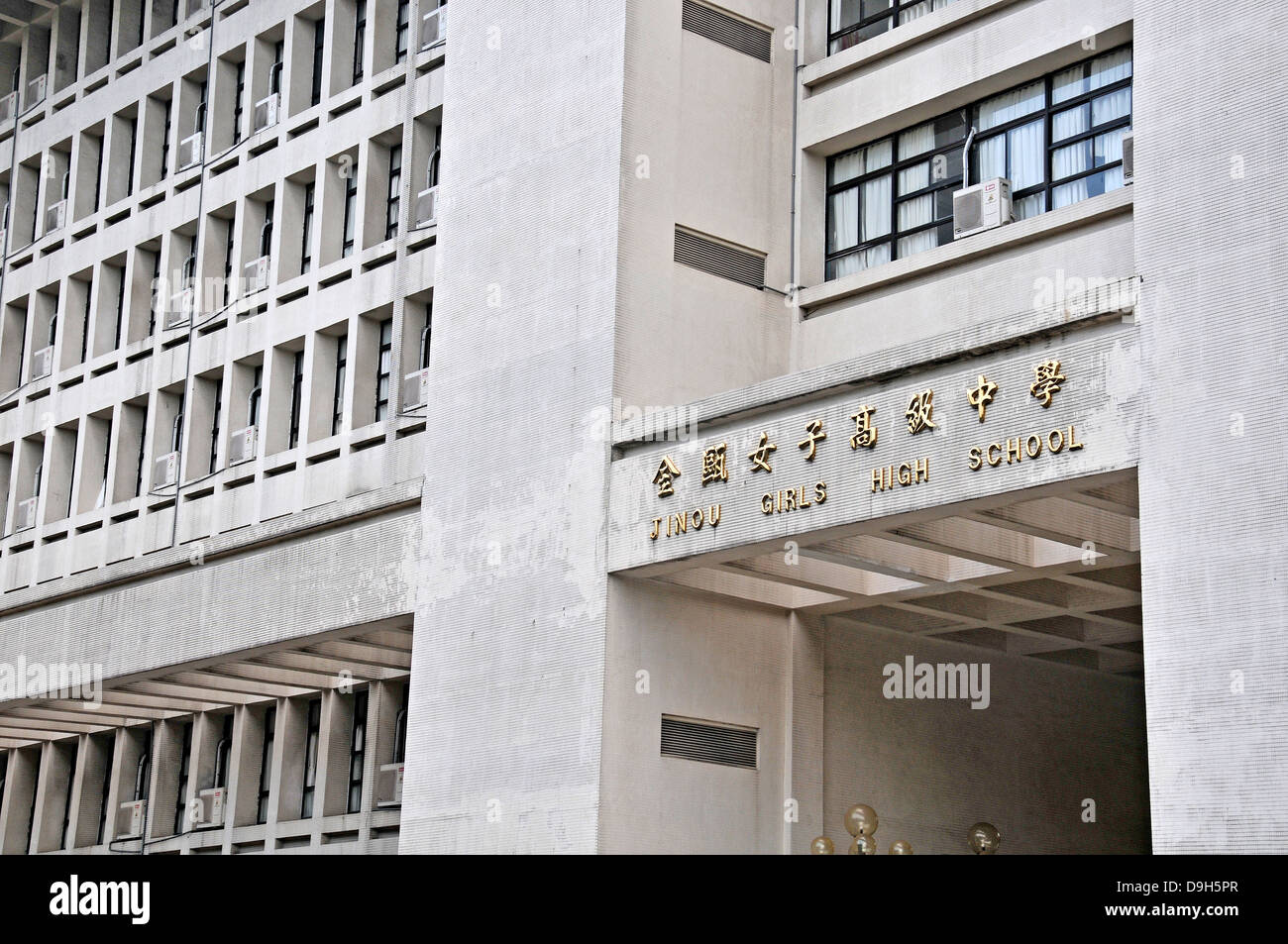 Junior high girls hi-res stock photography and images - Alamy