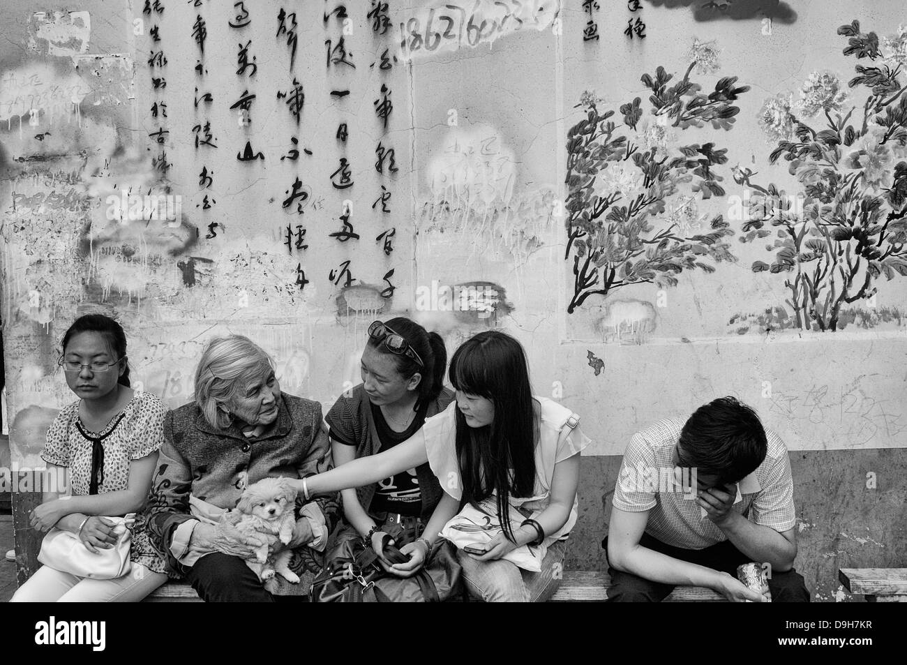 Xining street hi-res stock photography and images - Alamy