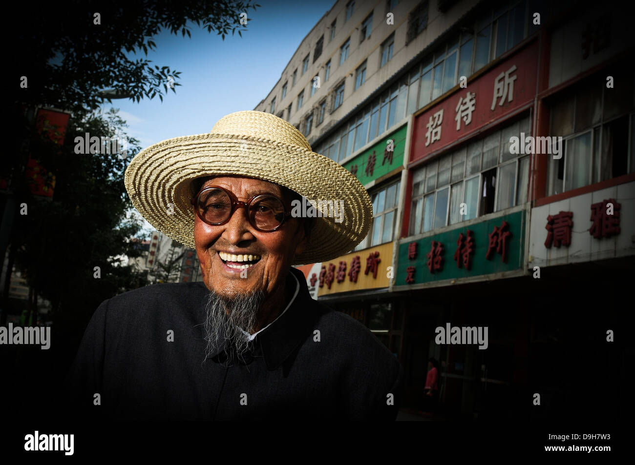 Huize hi-res stock photography and images - Alamy