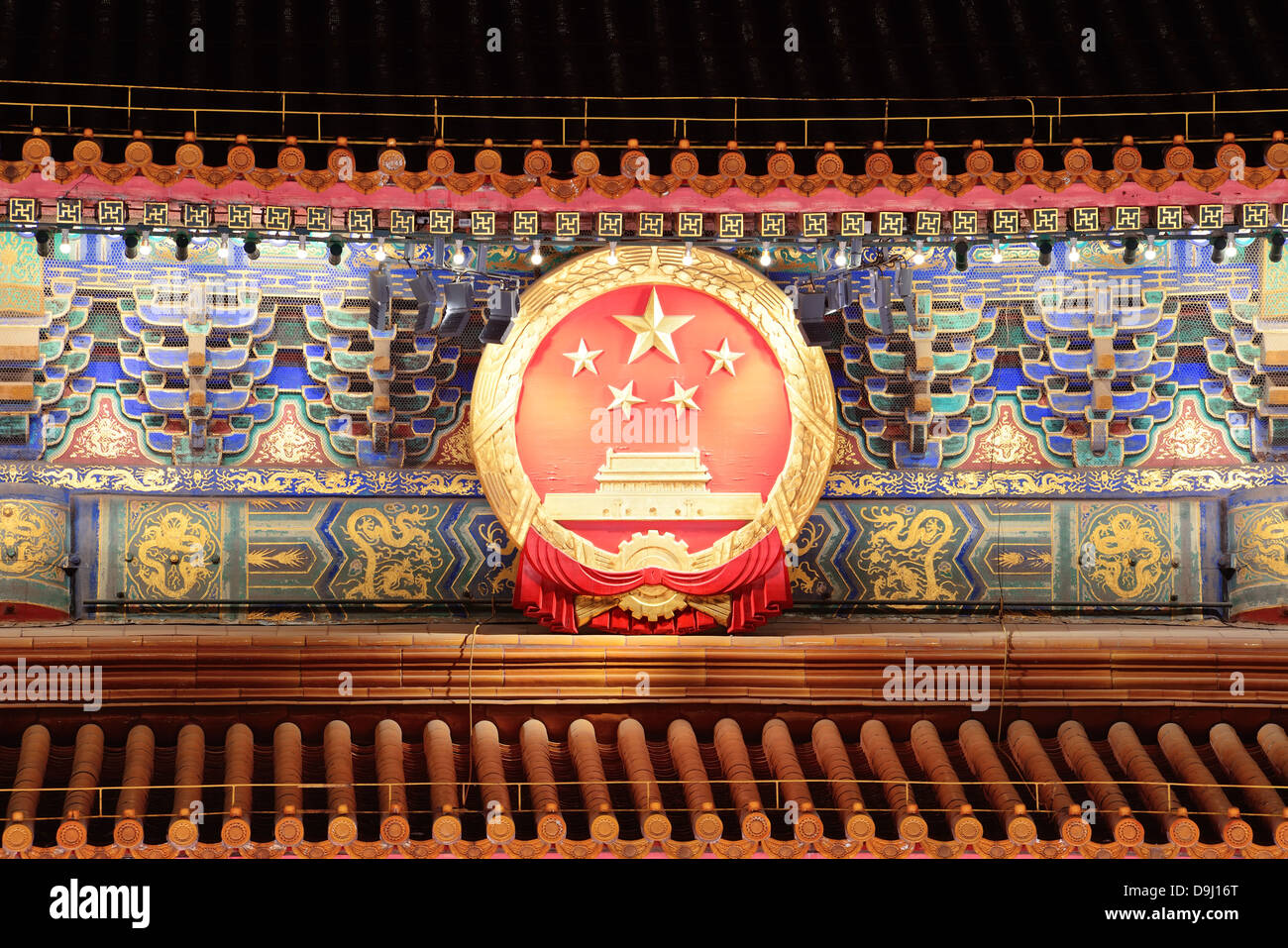 Tiananmen exterior with national emblem Stock Photo - Alamy