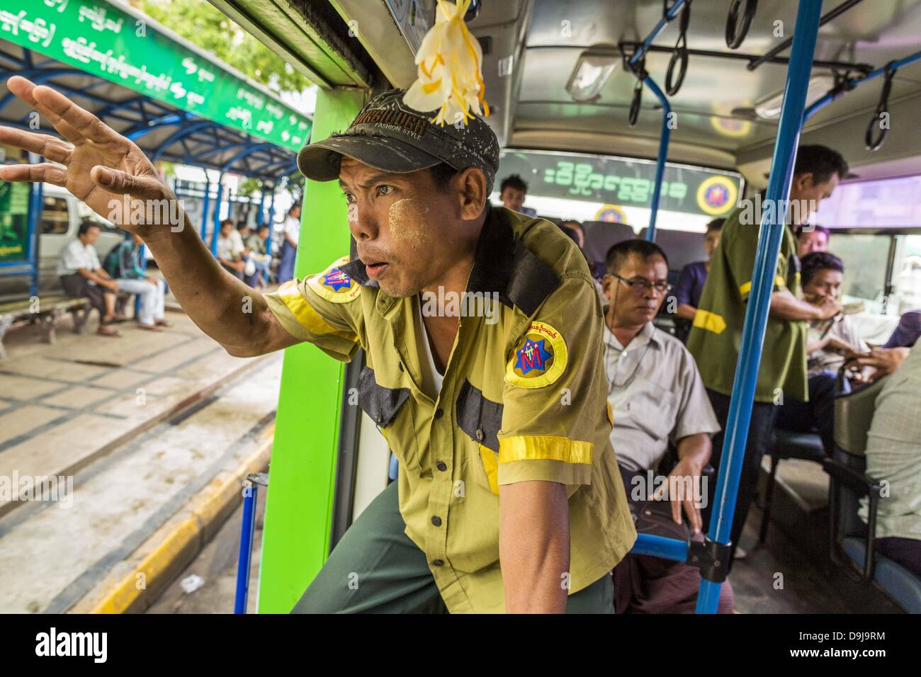 Poor conductor hi-res stock photography and images - Alamy