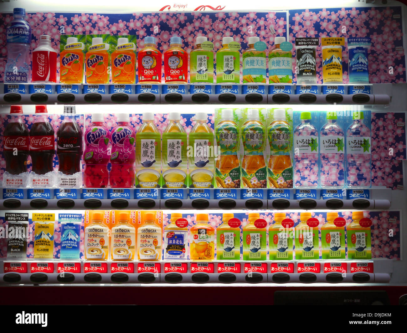 Close up japanese vending machine hi-res stock photography and images ...
