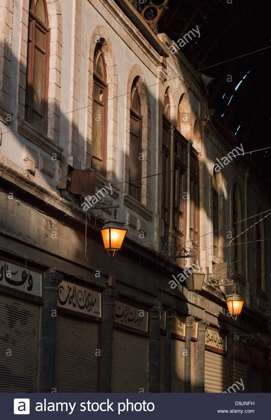 Syria Al Hamidiyah Souq Stock Photos & Syria Al Hamidiyah Souq Stock ...
