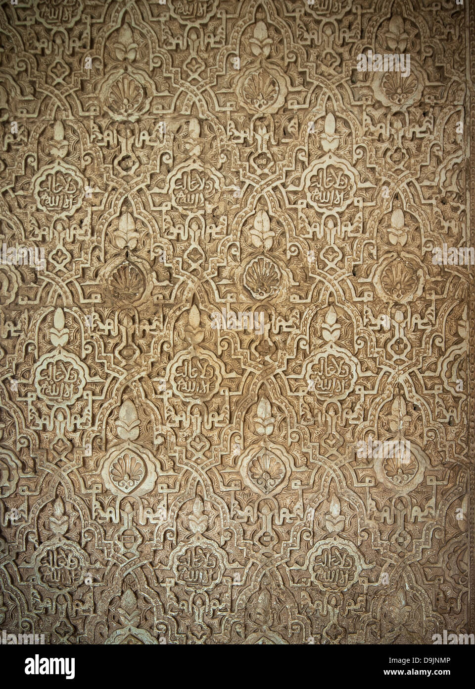 The alhambra interior palace hi-res stock photography and images - Alamy