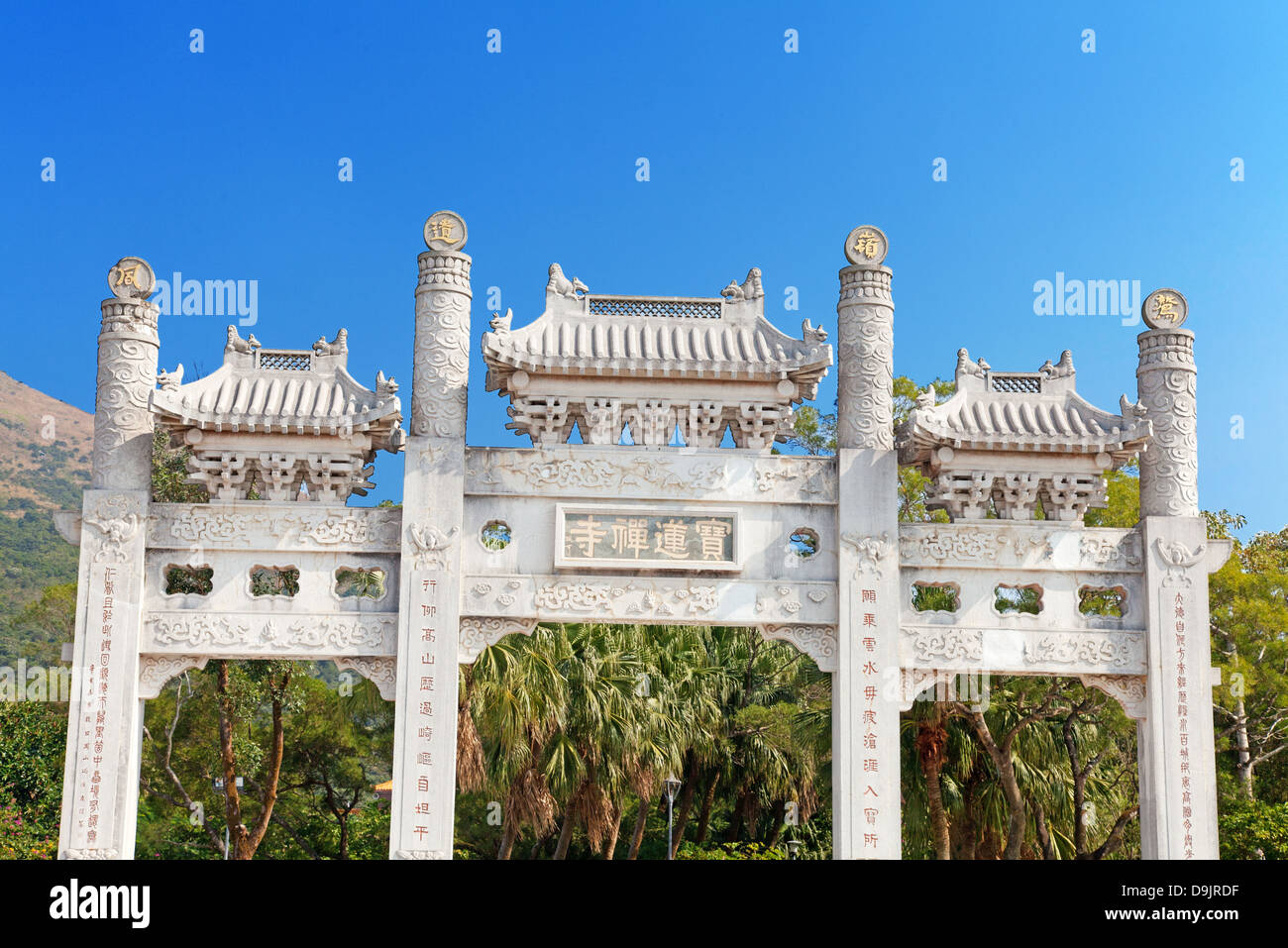 Entrance gate of the Po Lin Buddhist monastery in Hong Kong, China ...