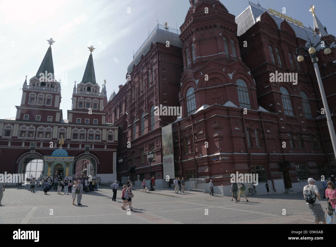 Russia, Moscow, Red square Stock Photo - Alamy