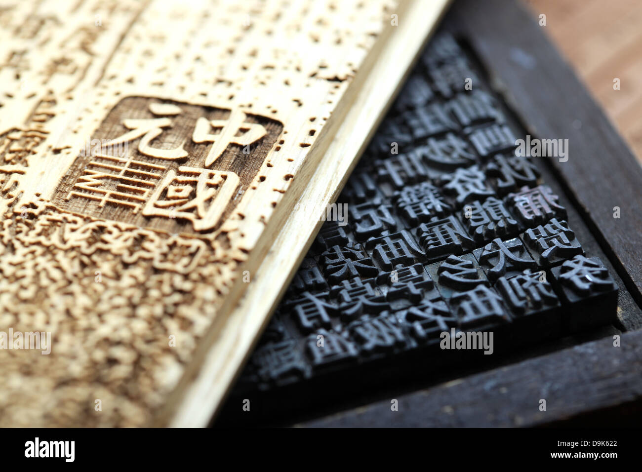 Metal printing blocks of Chinese characters Stock Photo - Alamy