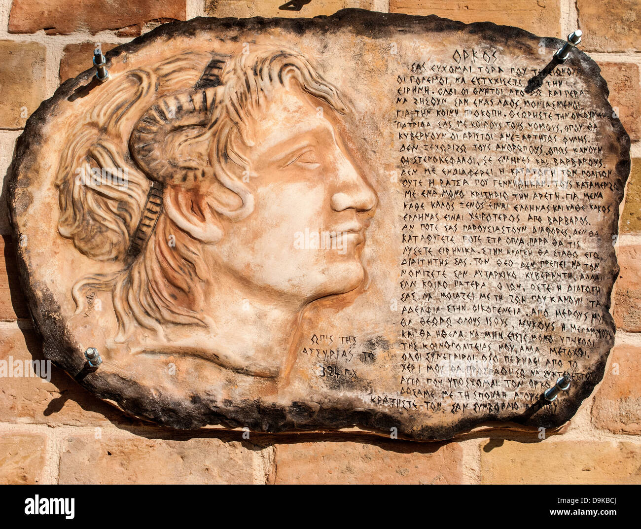 Stone Carving of Alexander The Great, Crete, Greece Stock Photo - Alamy