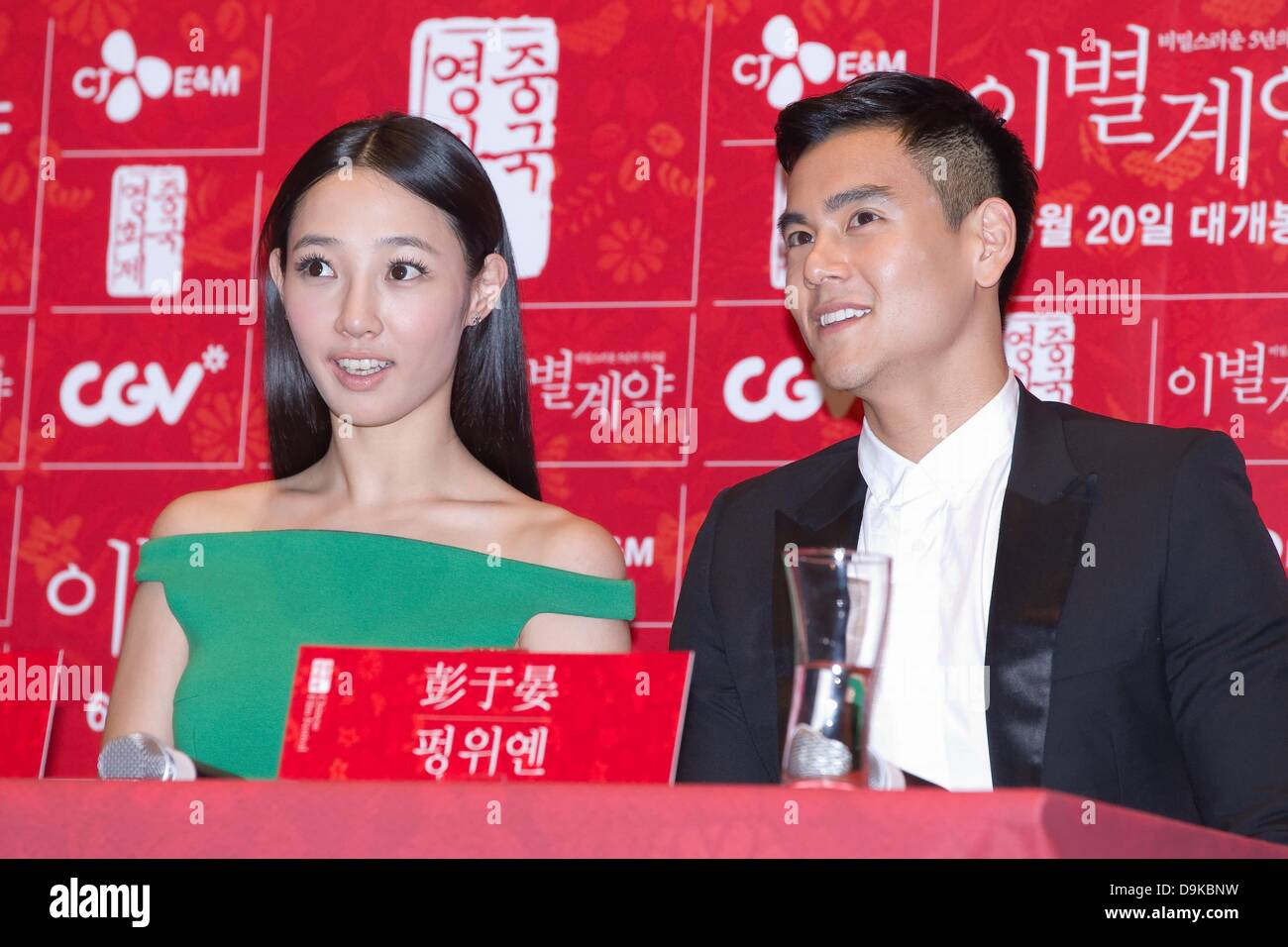 Eddie Peng and Bai Baihe attended closing ceremony of Chinese Film ...