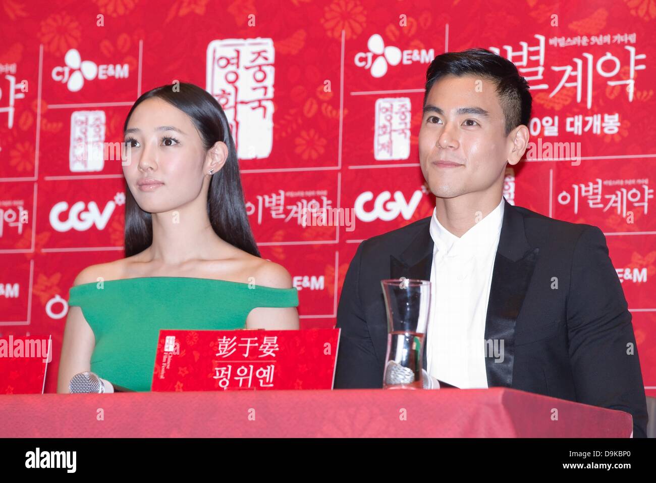 Eddie Peng and Bai Baihe attended closing ceremony of Chinese Film ...