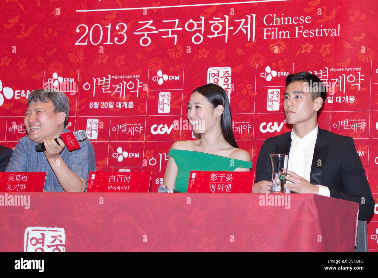 Eddie Peng and Bai Baihe attended closing ceremony of Chinese Film ...