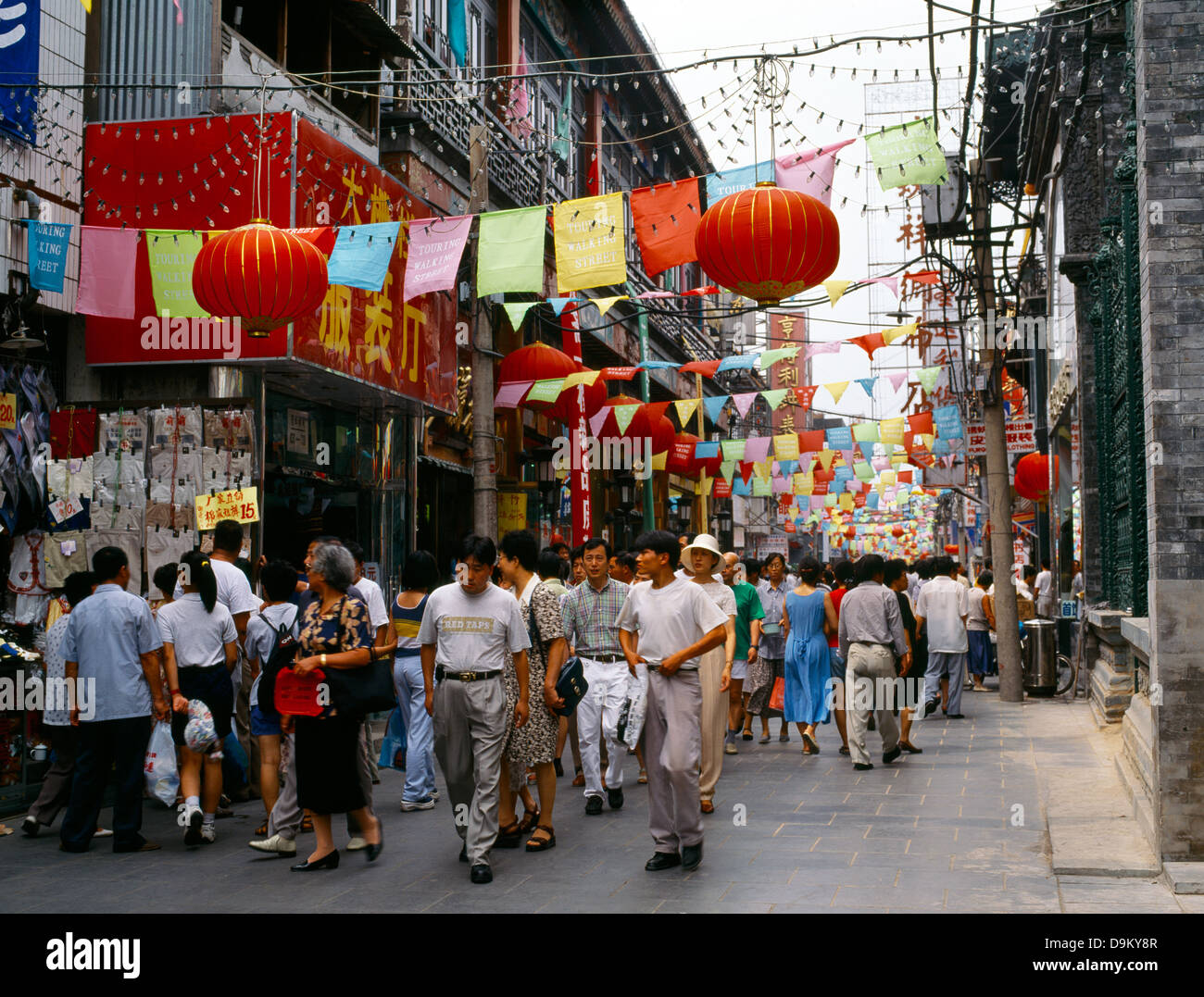 Beijing China Dazhalan District Dazhalan (street Stock Photo - Alamy