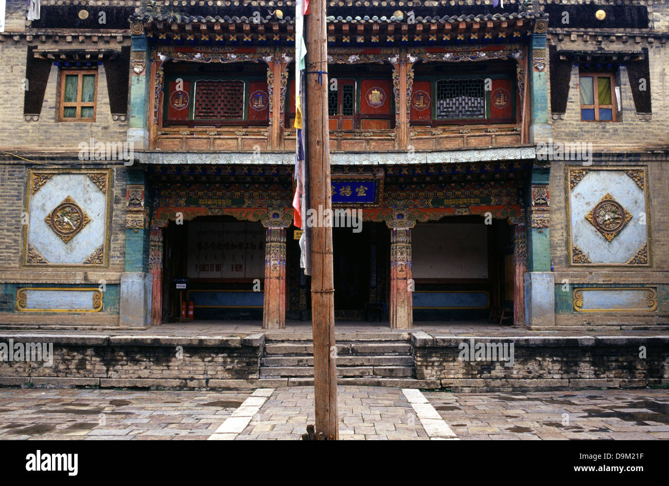 Taersi hi-res stock photography and images - Alamy