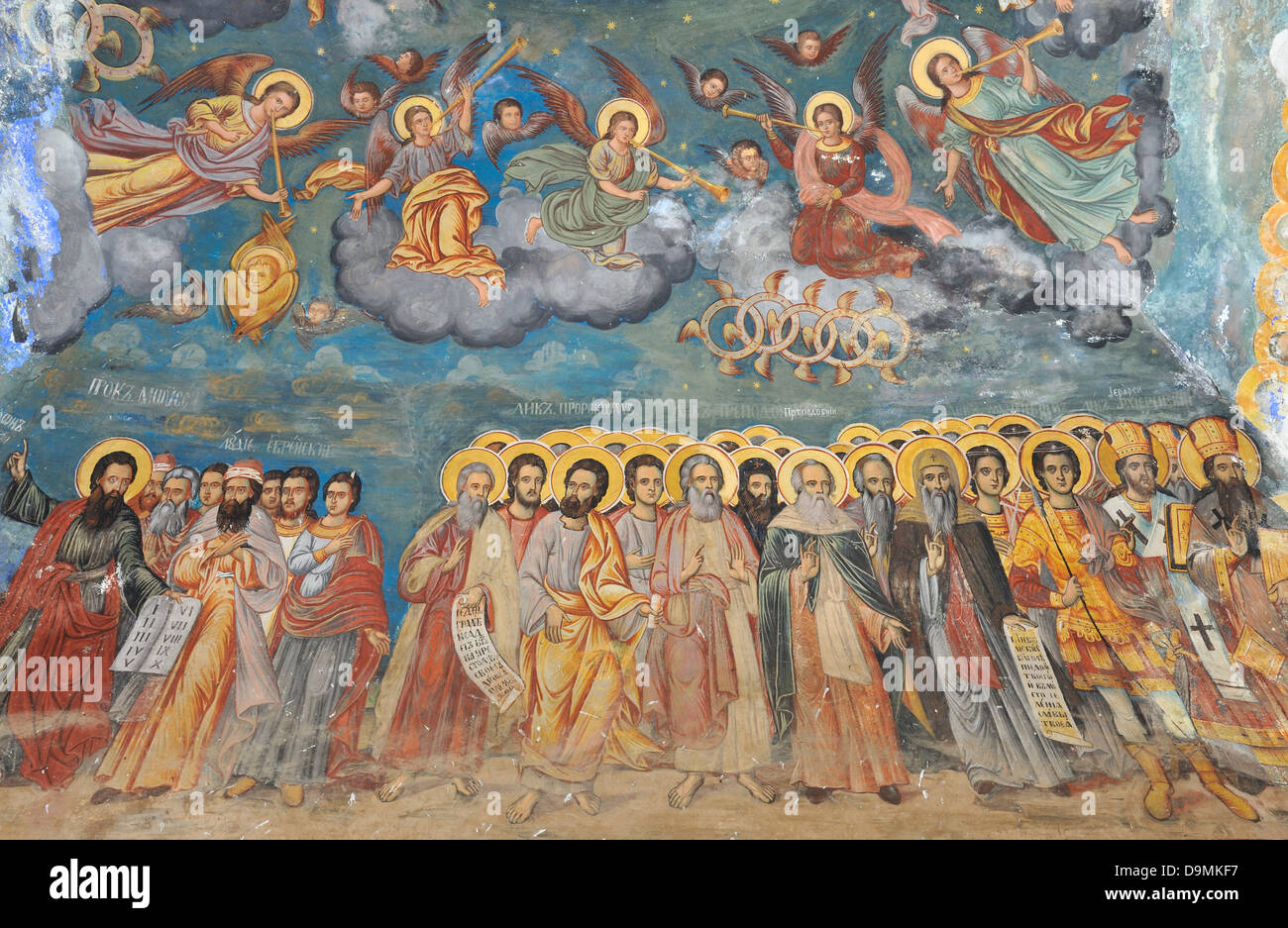 Macedonian church interior hi-res stock photography and images - Alamy