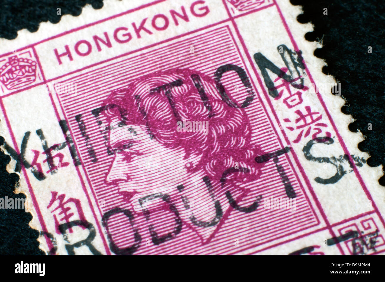 Hong kong postage stamp hi-res stock photography and images - Alamy