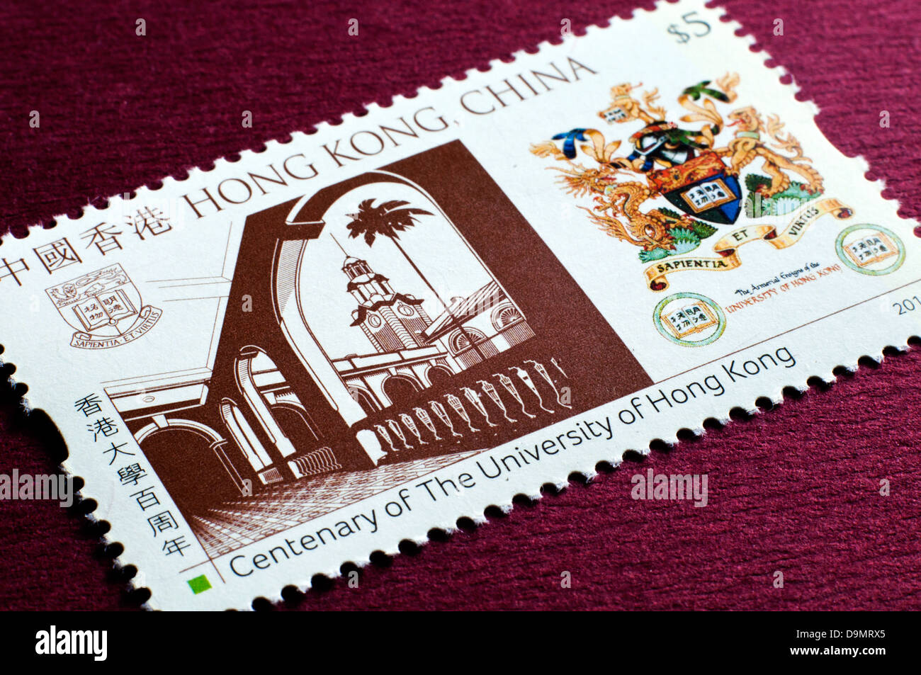 hong kong postage stamp with university theme in studio setting Stock ...