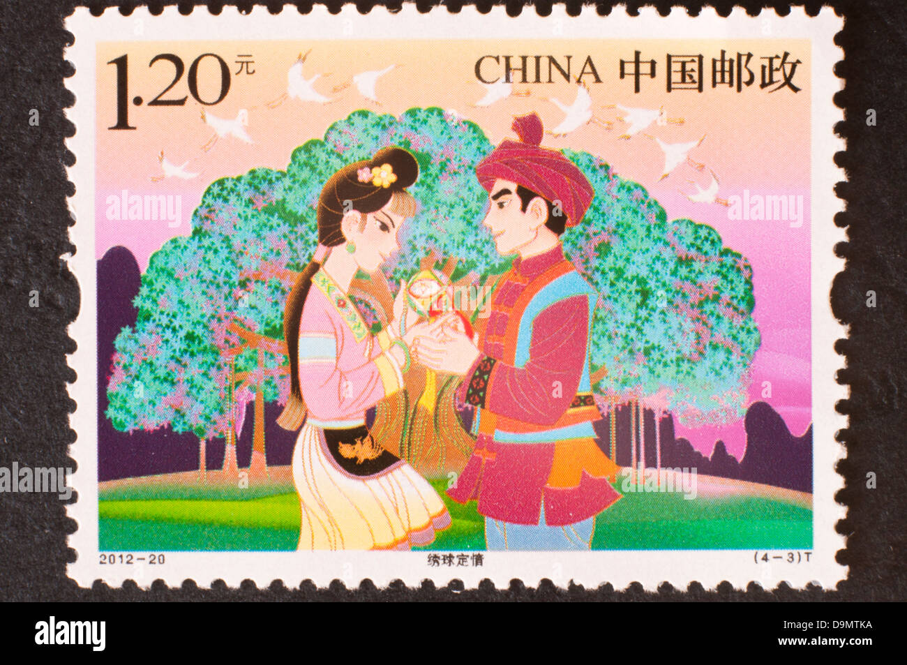 chinese postage stamp in studio setting Stock Photo - Alamy