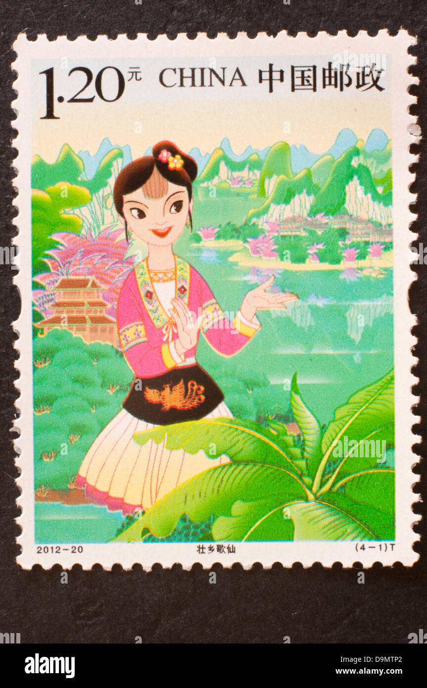 Chinese postage stamp hi-res stock photography and images - Alamy