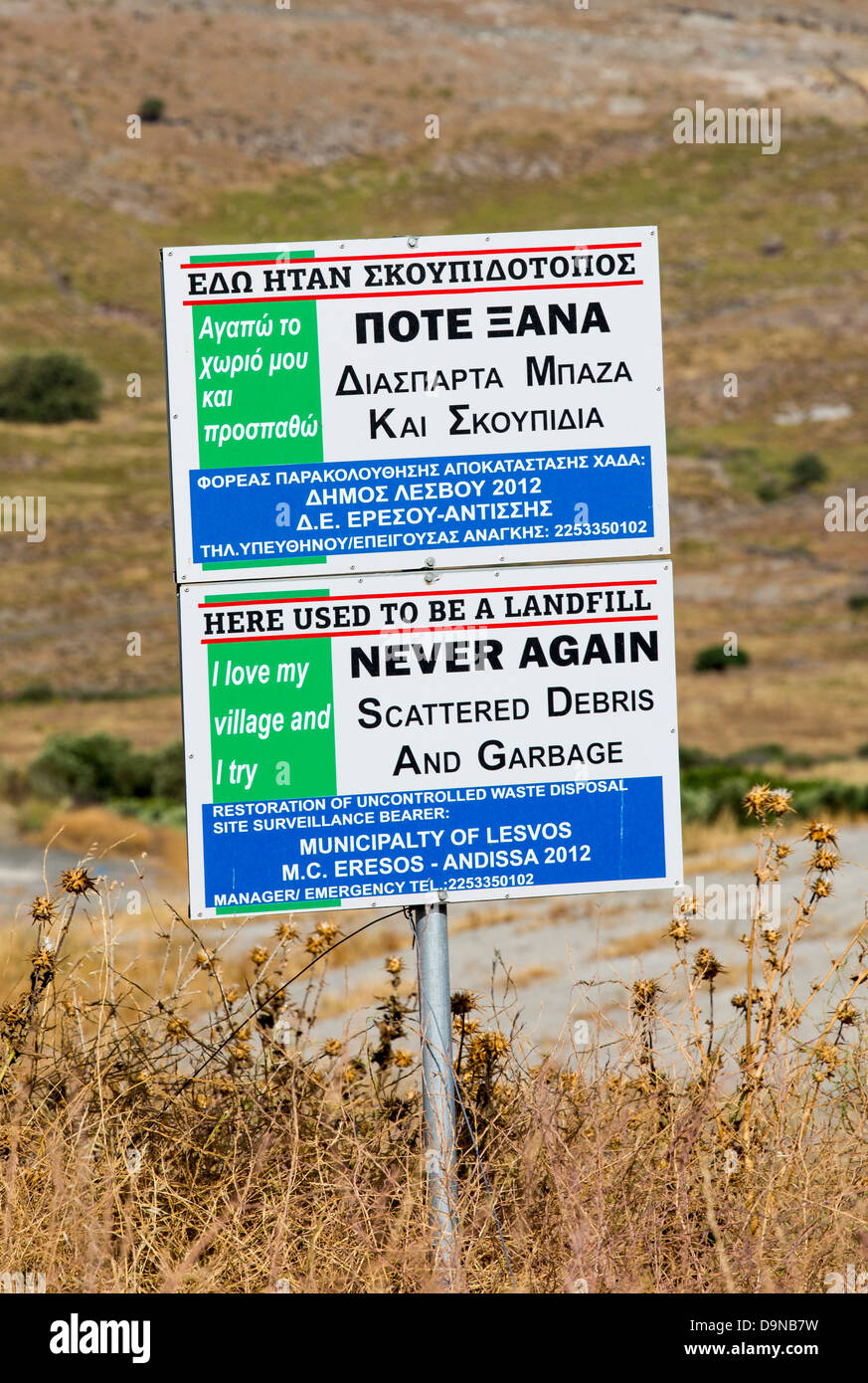 Open refuse tip hi-res stock photography and images - Alamy