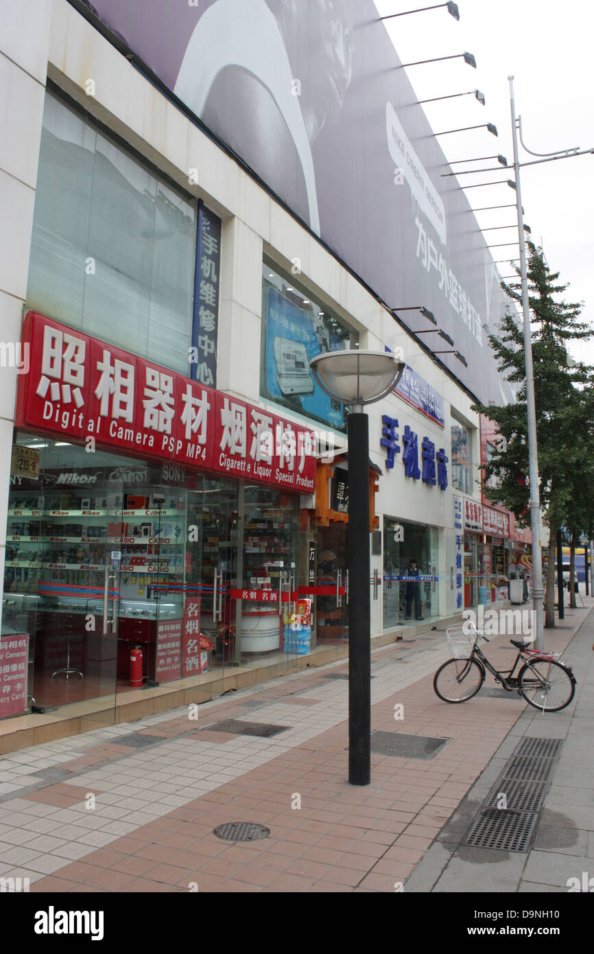 Beijing, China, Wangfujing Daijie, city centre pedestrian shopping ...