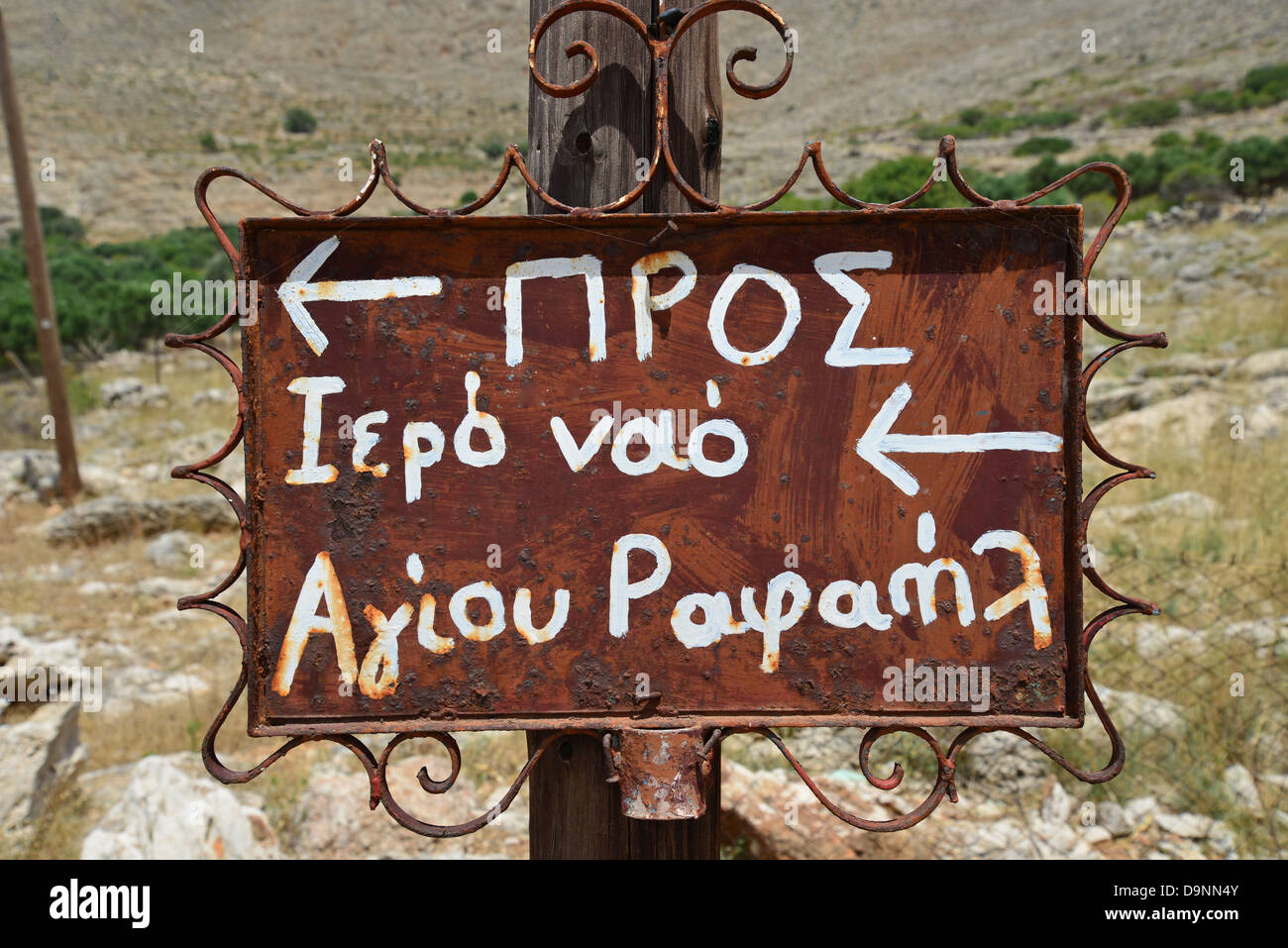 Sign in Greek by Pondamos Beach, Halki (Chalki), Rhodes (Rodos) Region ...