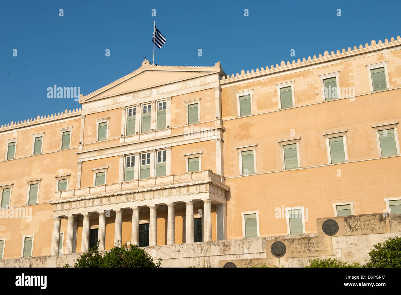 The Greek parliament, Athens Stock Photo - Alamy