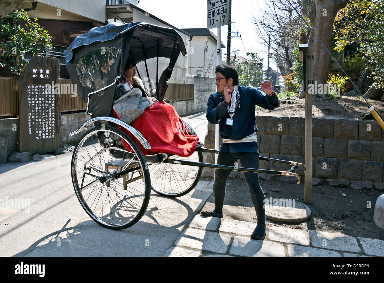 Japanese Rickshaw with passengers Stock Photo - Alamy