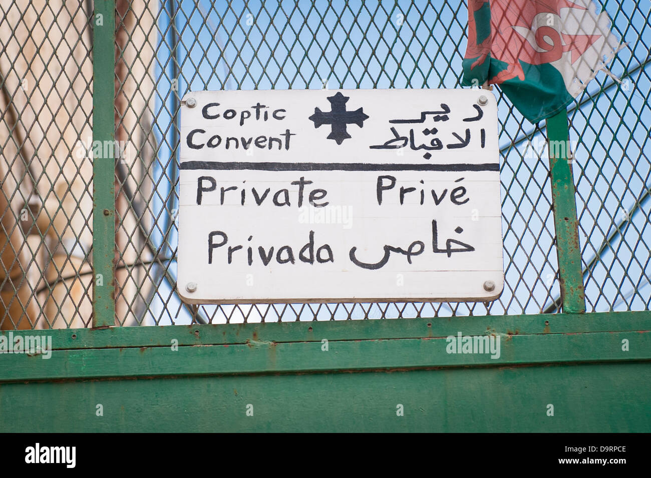 Israel Jerusalem Old City sign over gate to Coptic Convent marked ...