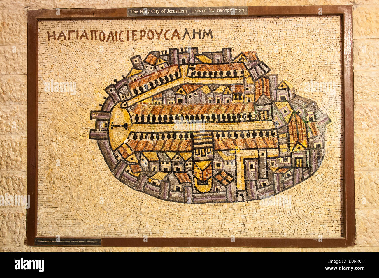 Israel Jerusalem Old City Jewish Quarter The Cardo modern contemporary ...