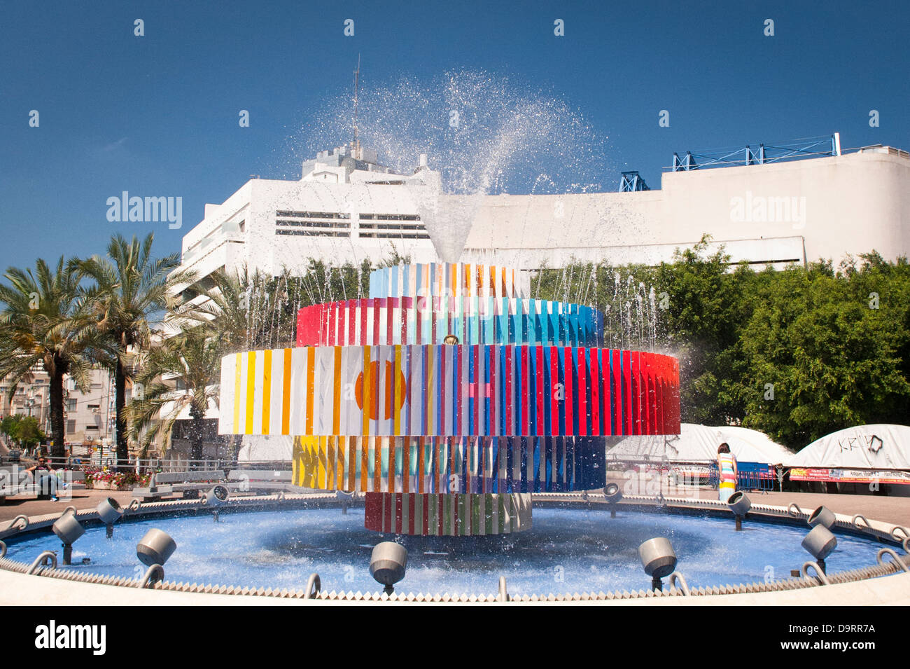 Israel Tel Aviv the Fire & Water Dizengoff Square fountain water ...