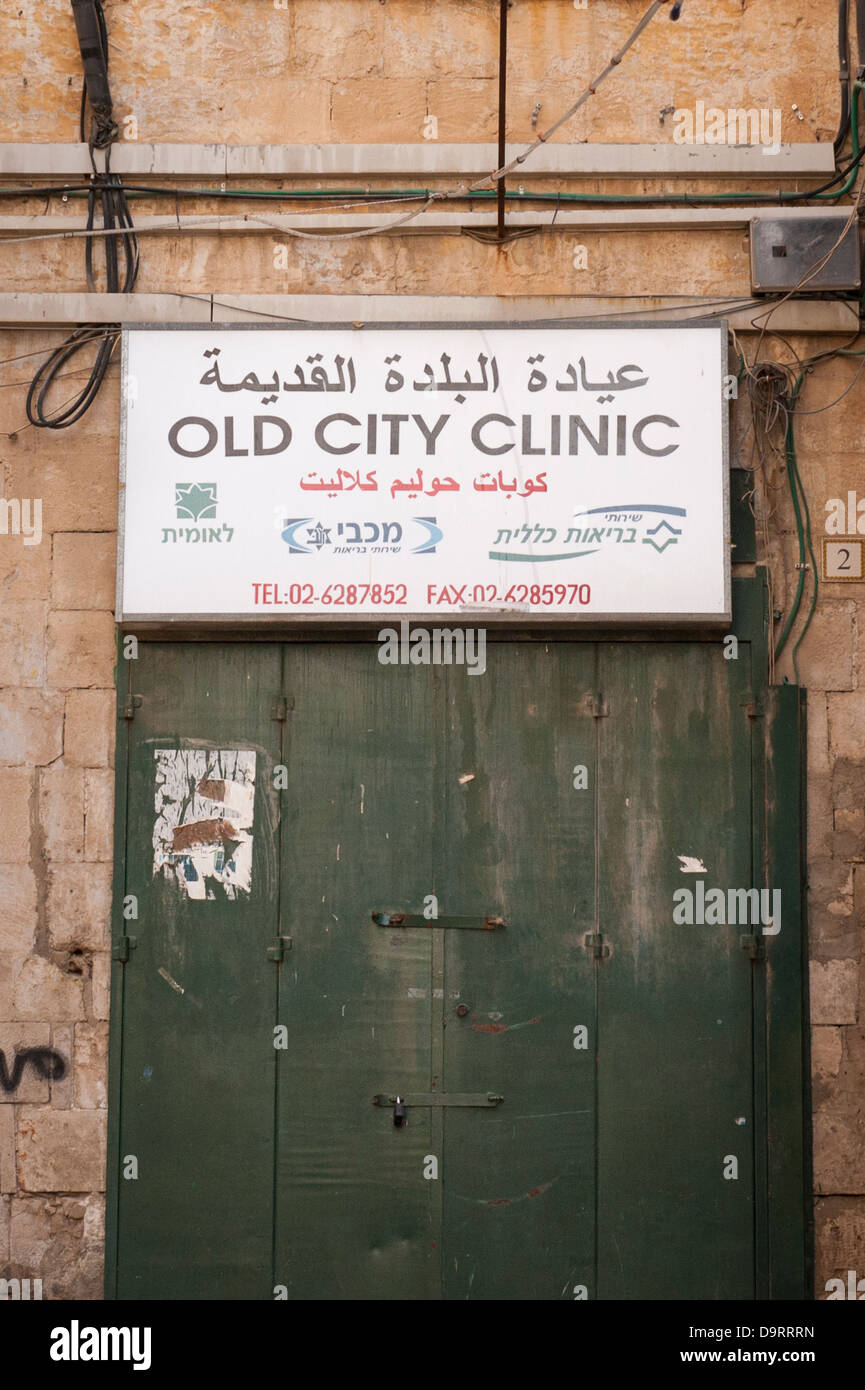 Arabic numbers hebrew hi-res stock photography and images - Alamy