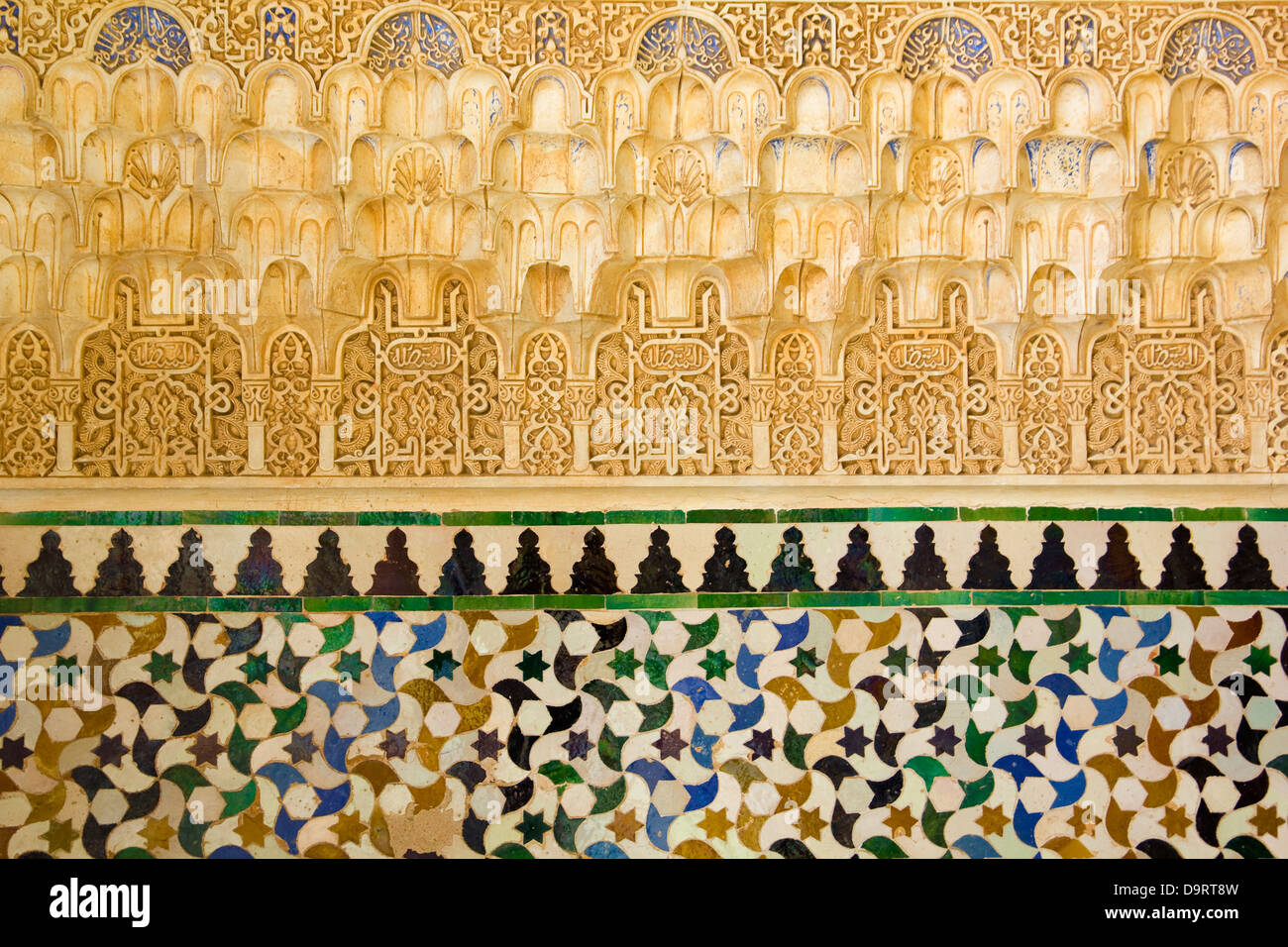 Geometric pattern wall alhambra hi-res stock photography and images - Alamy