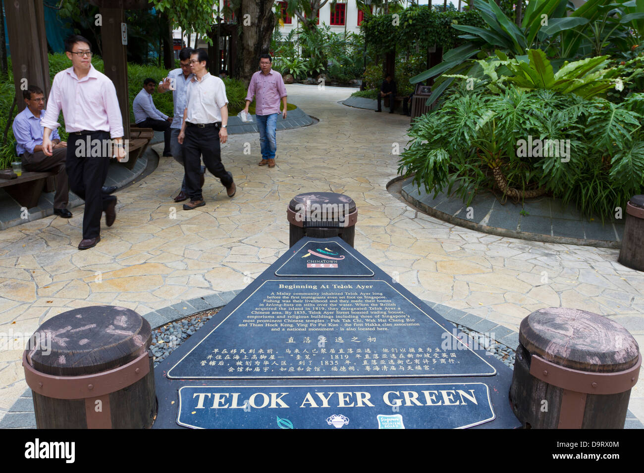 Telok ayer singapore hi-res stock photography and images - Alamy