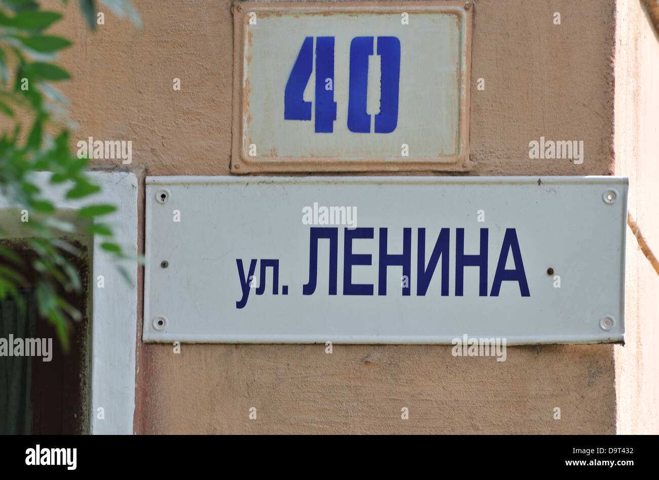 Lenin Street sign, Tiraspol, Transnistria Stock Photo - Alamy