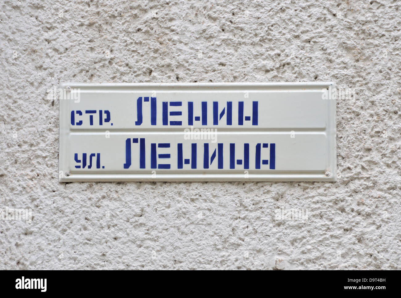 Lenin Street sign, Tiraspol, Transnistria Stock Photo - Alamy