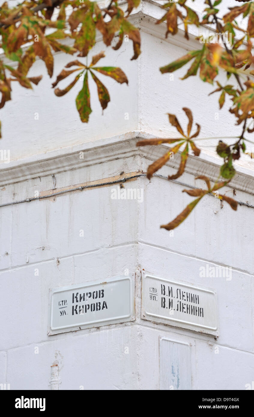 Lenin Street sign, Bendery, Transnistria Stock Photo - Alamy